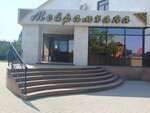 Ak-Saray (Qońyraýly kóshesi No:11, Ońtústik-Shyǵys shaǵyn aýdany (oń jaǵy)), düğün, toplantı salonu  Astana'dan