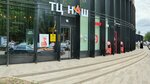 Сберлогистика (Festivalnaya Street No:29), parsel otomatı  Moskova'dan