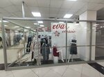 Eva Classic (Mendeleyeva Street No:137), giyim mağazası  Ufa'dan