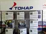 Тонар (Dimitrova Street No:75/46кБ), metal işleme ekipmanları  Barnaul'dan