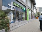 Nano aptek (Sahin Mustafayev Street No:65), eczaneler  Bakü'den