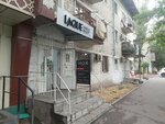 Laque (Skryabina Street No:41), manikür-pedikür  Bişkek'ten