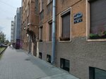 Assotsiatsija Strahovyh Vyplat (Mayakovskogo Street No:52), hukuk büroları  Saint‑Petersburg'dan