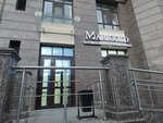 Marigold (Máńgilik El dańǵyly No:23), kozmetoloji, kozmetik salonları  Astana'dan