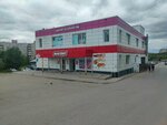 Халва (Shabalina Street No:13, Murmansk), parsel otomatı  Murmansk'tan