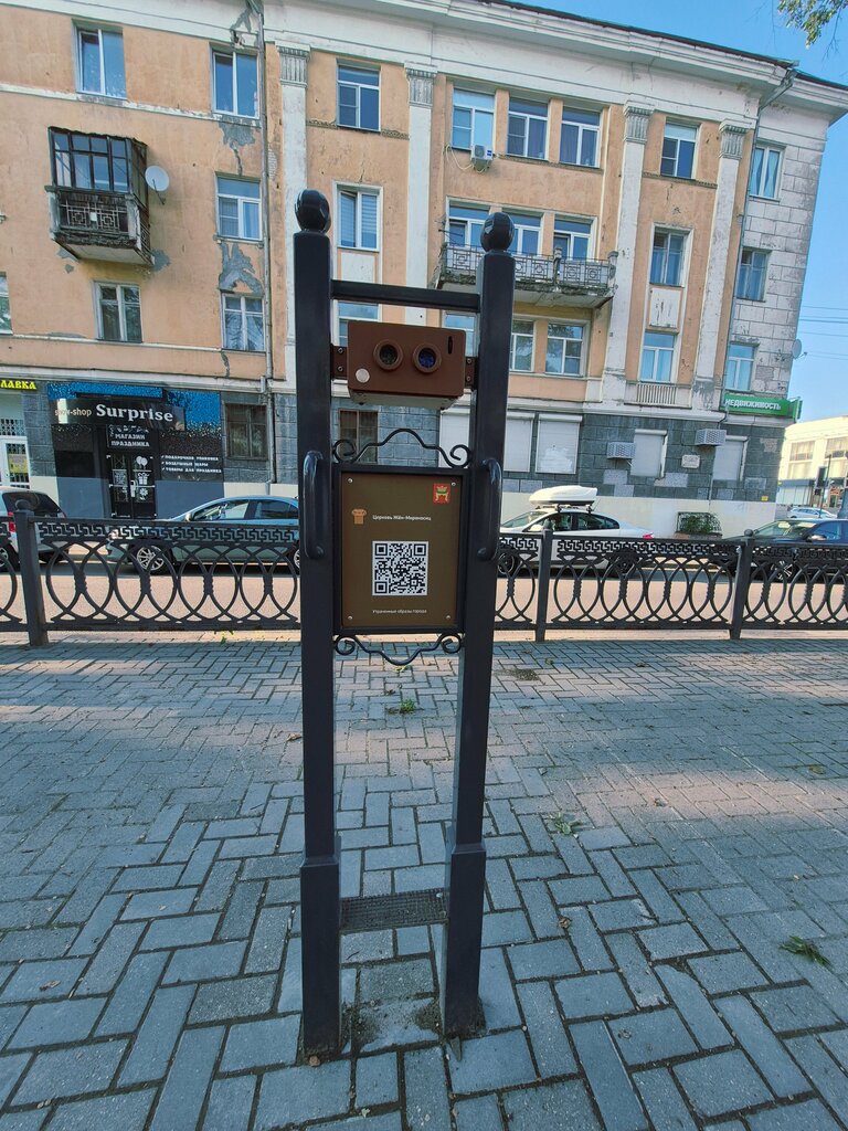 Turistik yerler Бинокль в прошлое, Tver, foto
