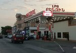 Cps Petrol (Ararat Region, Geghanist village, 1st Street), benzin istasyonu  Ararat'tan