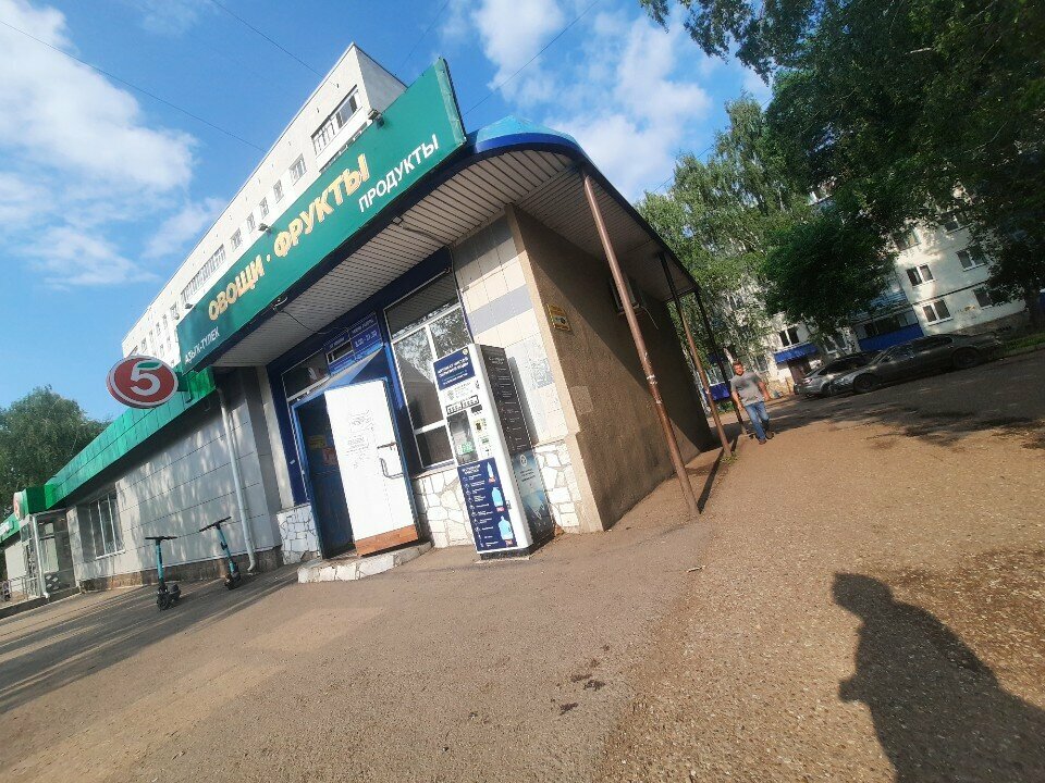 Su satışı Чистая вода, Sterlitamak, foto