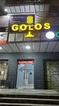 GoLos (3-Sergeli ko‘chasi No:183, Yangihayot District), karaoke kulüpleri