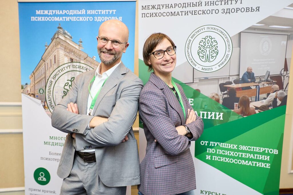 Kurs Международный институт психосоматического здоровья, Moskova, foto