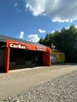 Carbar (Chapaev kóshesi No:35А), express yağ değişim noktası  Ridder'den