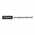 Офис продаж ЖК Толк Академический (Akademika Sakharova Avenue No:75), satış ofisi  Yekaterinburg'dan