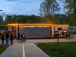Гастропорт у Сестры (ulitsa Mira No:30Б), fast food  Klin'den