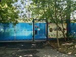 Школа № 1505 Преображенская, дошкольное отделение № 9 (Bolshaya Cherkizovskaya Street No:32А), anaokulları  Moskova'dan