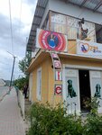 Blue Donkey (Stepan Shahumyan Street No:28/3), kafe  Dilican'dan