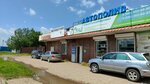 Ремонт электрооборудования (Srednyaya ulitsa No:42/1, mikrorayon Sady Kalinina), elektrikli cihazların tamiri  Krasnodar'dan