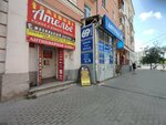 Mobilny butik (Pobedy Avenue No:48/29), telefon tamir servisi  Tver'den