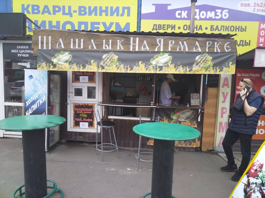 Kafe Шашлык, Voronej, foto
