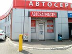 Детали завтра (ulitsa Gabaydulina No:56), otomobil yedek parçaları  Kaliningrad'dan