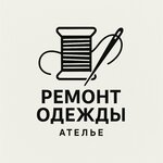 Ателье (Sosnovaya Street No:1к1), terziler  Kotelniki'den