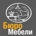 Бюро Мебели (Bataysk, ulitsa Maksima Gorkogo, 356Е), furniture store  Bataysk'tan