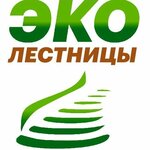 Эко-лестницы (2nd Azinskaya Street No:7Б), merdiven ve korkuluklar  Kazan'dan