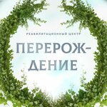 Retrit (ulitsa Leselidze No:69Б), madde bağımlılığı tedavi merkezi  Krasnodarski krayından