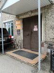Башагрозапчасть (Tramvaynaya Street No:2), özel ekipman yedek parçaları  Ufa'dan
