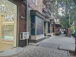 Point (Saryan Street No:18), kahve dükkanları  Erivan'dan
