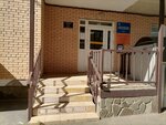 Отельер-профи (Festivalnaya ulitsa No:3, Festivalny mikrorayon), gayrimenkul yönetimi  Krasnodar'dan