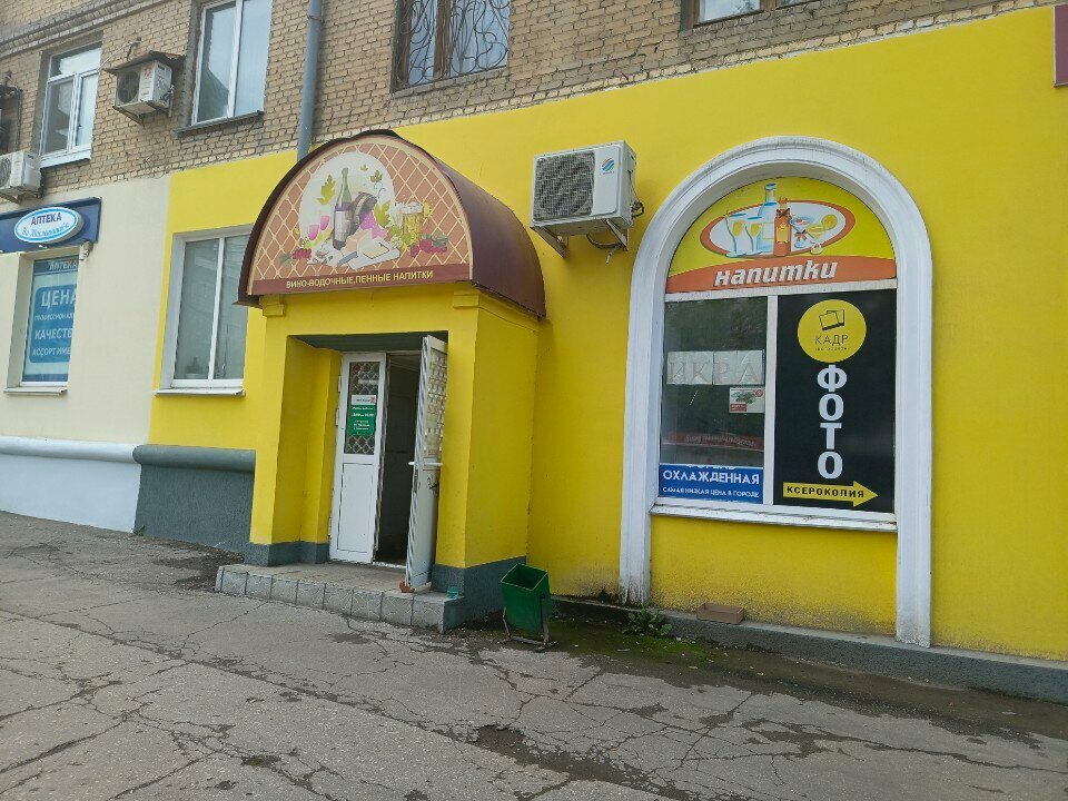 Alkollü içecekler Вино-водочные, пенные напитки, Samara, foto