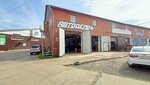 Автодело (Kommunalnaya Street No:16Б/4), otomobil servisi  Bratsk'tan