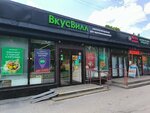 Крышечки Доброты (Novatorov Boulevard No:9), geri dönüşüm maddeleri  Saint‑Petersburg'dan