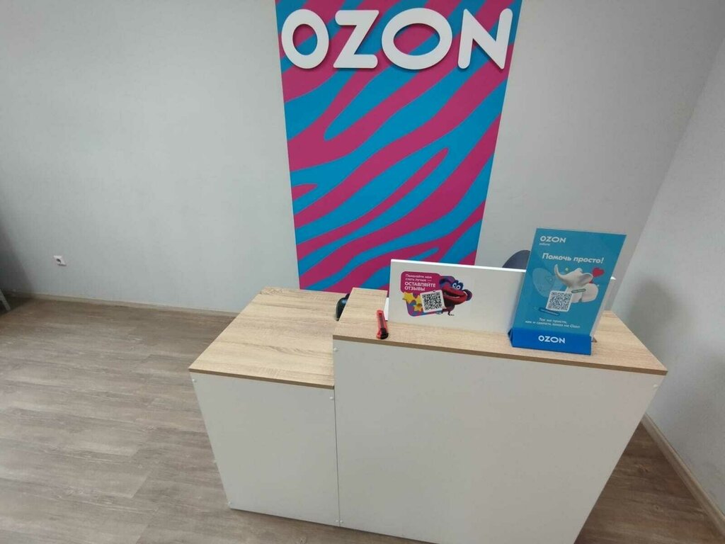 Teslimat noktası Ozon, Irkutsk, foto