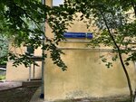Совместная комиссия по вопросам восстановления Преображенского монастыря и исторической зоны Преображенское при Московской Преображенской старообрядческой общине (Preobrazhenskіy Val Street No:17Бс6), dini dernekler  Moskova'dan