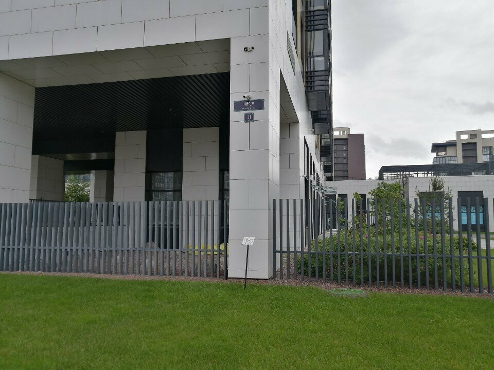 Ayrı çöp toplama noktası Пункт приема одежды, прочего вторсырья, Saint‑Petersburg, foto