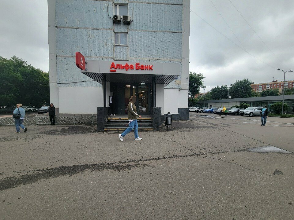 Banka Joint Stock Company Alfa-bank, Moskova, foto