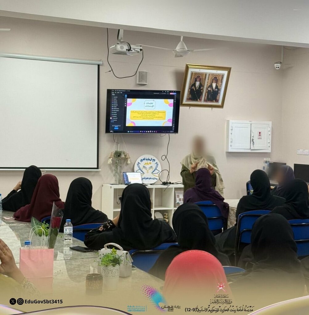 Ortaokul Omamah Bint Al Harith School, Abu Dabi, foto