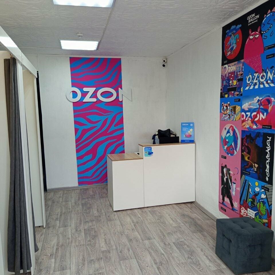 Teslimat noktası Ozon, Tomskaya oblastı, foto