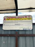 Siaredniaja shkola № 15 (Magiliow, vulica Turava), toplu taşıma durağı  Moguilev'den