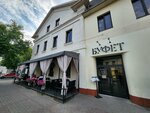 Буфет (Kamsamolskaja vulica No:36), kafe  Brest'ten