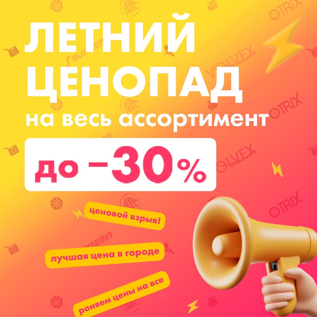 Otomobil boyaları Autopoint, Saint‑Petersburg, foto