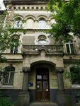 Богадельня московского дворянства им. С.Д. Нечаева (Shabolovka Street No:33), turistik yerler  Moskova'dan
