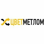 ЦветМетЛом (Severnaya ulitsa No:10, posyolok gorodskogo tipa Nekrasovskiy), hurda metal alımı  Moskova ve Moskovskaya oblastından