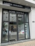 Tenceler (Petre Melikishvili Street No:44), ev tekstili mağazaları  Batum'dan