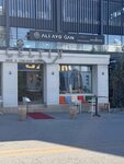 Ali Aydoğan Kuaför Hilal (Ankara, Mamak, Cengizhan Mah., 817. Cad., 9/2), kuaförler  Ankara'dan