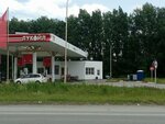 Минимаркет (Polevskoy trakt, 12-y kilometr No:1), mini-market  Yekaterinburg'dan