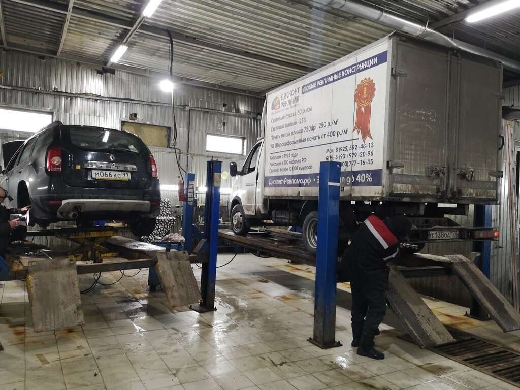 Otomobil servisi Автосервис, Liubertsy, foto