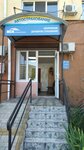 Автострахование (ulitsa Kirichenko No:1), araç sigorta şirketleri  Tuapse'den