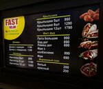 Fast Fusion Pvl (Estaı kóshesi No:95), fast food  Pavlodar'dan